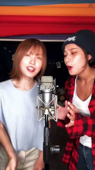 Tiktok【night Dancer】どうでもいいよな夜だけど（imase）歌ってみた Youtube