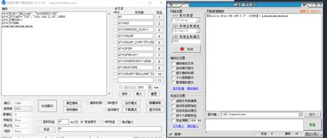 Wifi模块 和 At指令再认识atcwjao Csdn博客