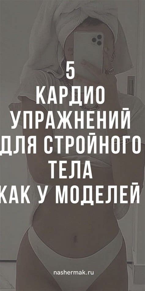 Упражнения со скакалкой для похудения программа советы и отзывы Self Development Turbo