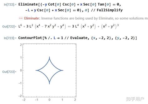 如何用mathematica对方程组消去参数？ 知乎