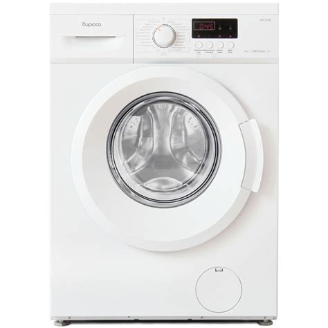 Стиральная машина Бирюса Wm Me610 08 белый купить по выгодной цене в интернет магазине Ozon