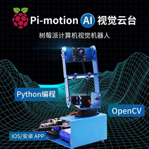 Raspberry Pi 3 Generation B Ai Camera Ptz Computer Vision Robot Opencv