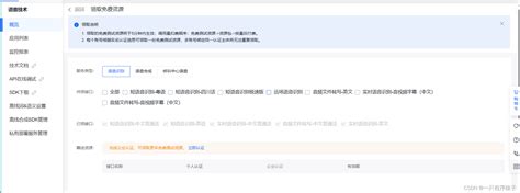 python实现语音转文本 python语音转文字模块 csdn博客