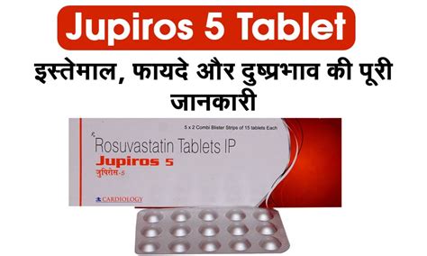 Joyclav Tablet जोयक्लैव टैबलेट क्या है जानें इससे जुड़ी सारी जानकारी।