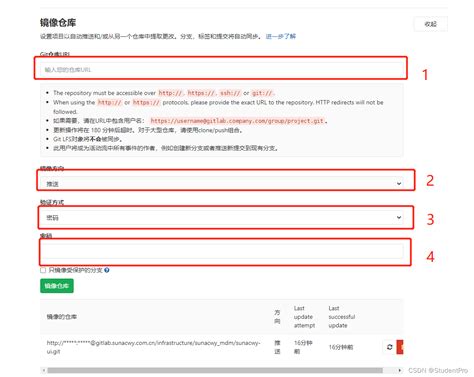 Git迁移与仓库镜像实战：代码整合指南 Csdn博客