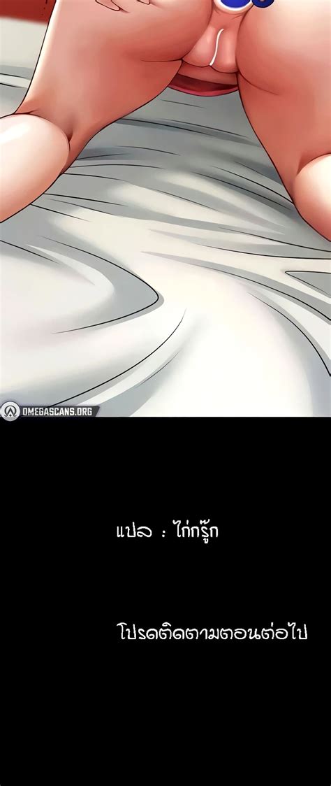 The Cheat Code Hitter Fucks Them All ตอนท 19 อานโดจน The Cheat Code Hitter Fucks Them All