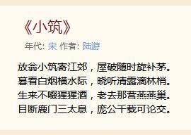 小筑图册 360百科