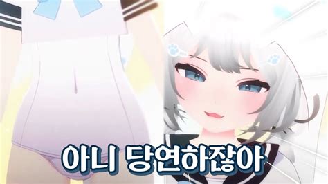 동인지 바디페인팅 수영복에 관한 토론 YouTube