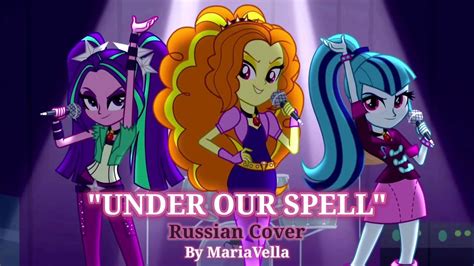 Under Our Spell Rus Cover By Mariavella Ft Daerrry