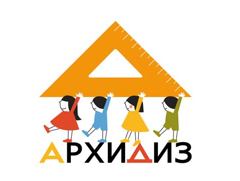 Студия архитектуры и дизайна для детей 80 фото