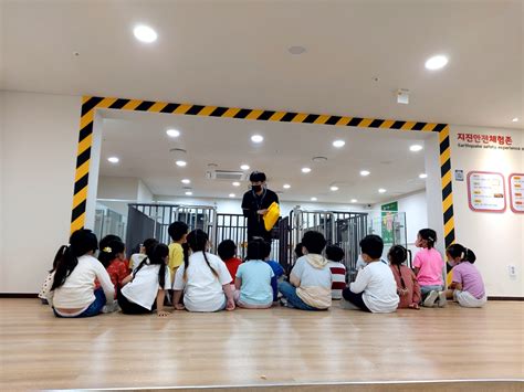 부산광역시교육청학생안전체험관