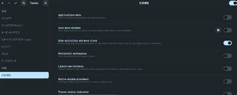 Gnome Extensions Are Not Installing General Help Zorin Forum