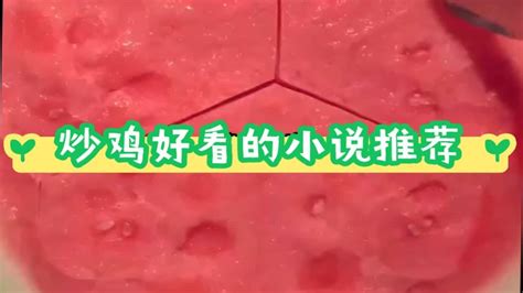 艾特你的姐妹来看，不掉眼泪算她赢 Youtube