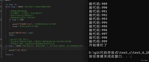 【c语言】转义字符结构语句 Csdn博客