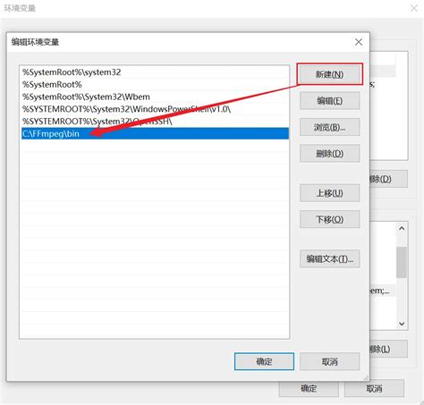 【ffmpeg6 0】官网最新版 哔哩哔哩