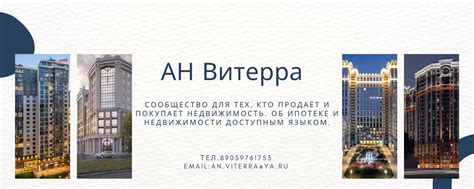 Новостройки Красноярск I Санкт Петербург Оформление и рефинансирование ипотеки 2025 ВКонтакте