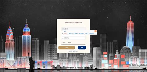 附源码 Javassm计算机毕业设计佳木斯市老旧小区改造管理系统t1063源码程序数据库部署基于j2ee的老旧小区改造平台