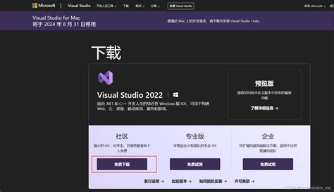 Python Pip Install模块时c编译环境问题pip Install 需要 C Csdn博客