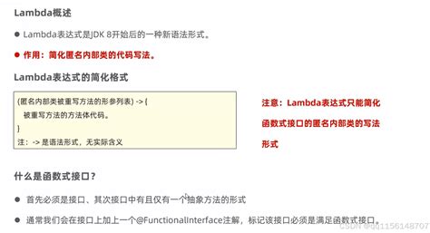 Arrays类 Csdn博客 Arrays类 Csdn博客