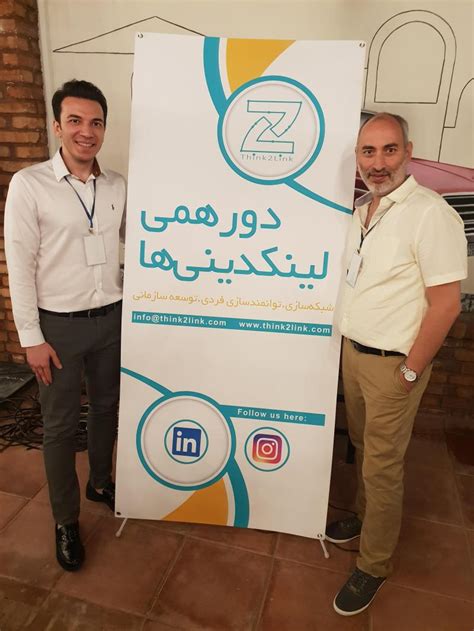 Shahrouz Alizadeh On Linkedin The 1st Think2link Gathering Has Been Held By Nader Vahab