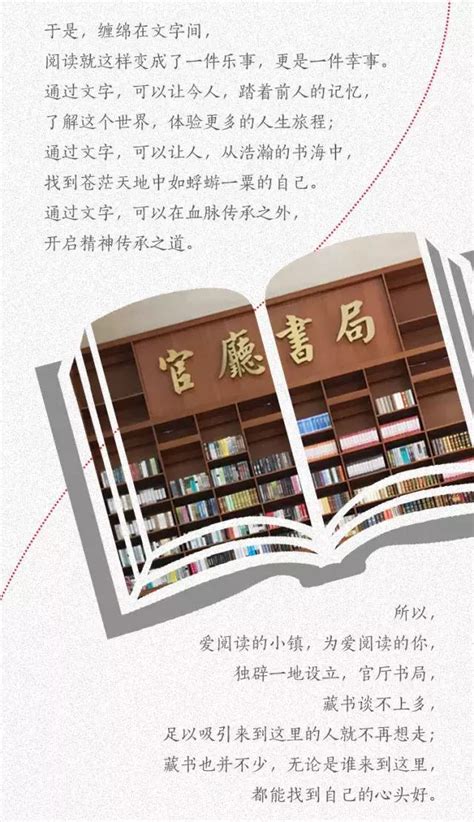 悅讀悅界悅己 每日頭條
