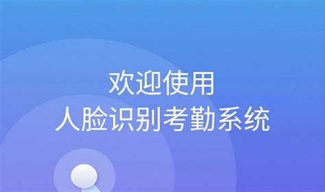 Github Dongcx Ldhsp Facerecognition