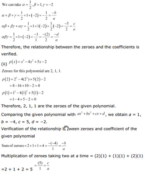 Ncert Text Book Solutions Ncert Solutions For Class 10th Maths