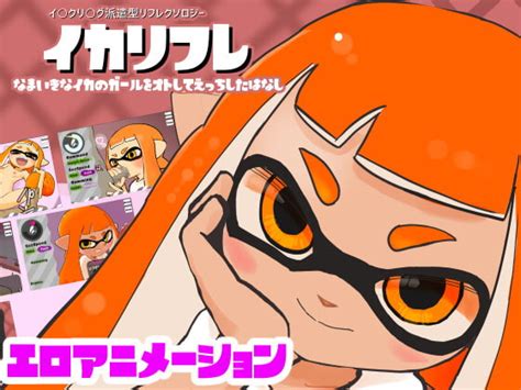 Squidrump Enthusiasts Reflexology On Call Squidmassage Ver13