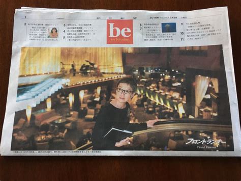 薄井シンシア Cynthia Usui Linkedin‘de Stayathomemom Personalbranding 17