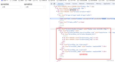 el select，大数据量性能优化，字典非展示态识别以及中文回显 vue el select大数据优化 csdn博客