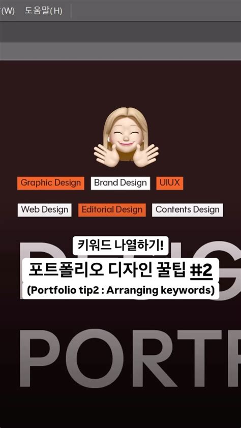 디자인 포트폴리오 전문가 캘리 채용 2월 4주차 채용 공고 모음zip 📁 📝토스 Platform Designer