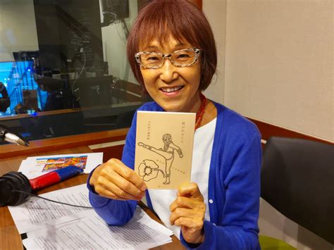 田中美登里 On Twitter Rt Katarikoko 大竹伸朗論『姓がおなじ人』と、大玉村のみなさんにご出演いただいた「ことばのポトラック」のことを、tfmの番組でお話しました