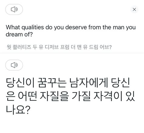 짧은 영어 문장 해석 지식in