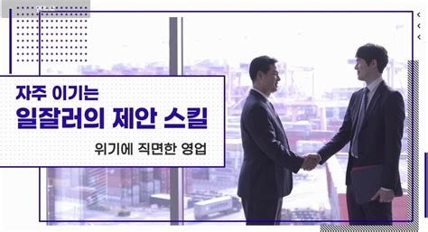 한국산업기술협회 이러닝연수