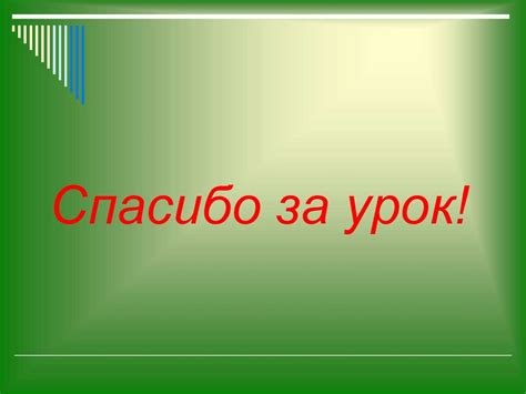 Условное наклонение глагола презентация онлайн