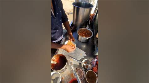 Chhole Chat Youtube