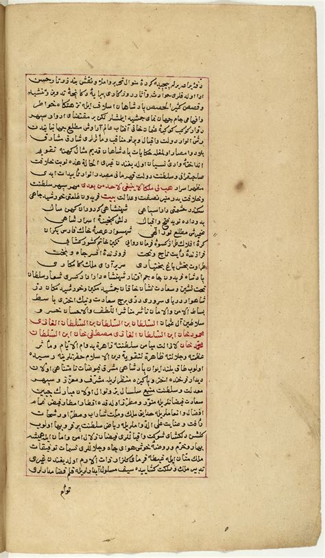 تاریخ وقائیع Tārīḫ I Veḳā‘ī محمد صبحی افندی Mehmed Subhī Efendī Free Download Borrow And