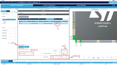 Stm32在cube下配置多通道adc利用dma方式ani引脚 Csdn博客