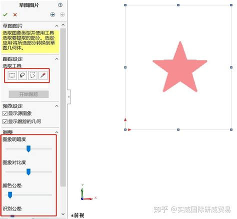 【技巧分享】如何使用autotrace插件将图片转换为草图? 知乎 【技巧分享】如何使用autotrace插件将图片转换为草图? 知乎