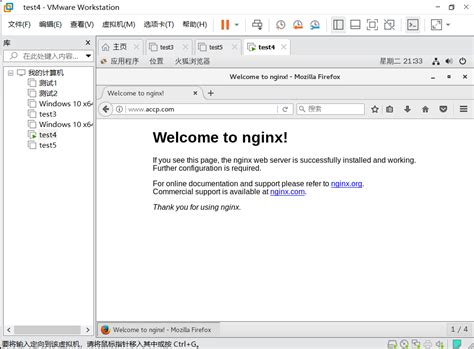 nginx 网页匹配跳转（rewrite、location） nginx跳转到指定页面 csdn博客