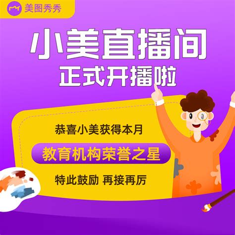 怎么把图片放在另一张图片上美图秀秀消除笔小工具在线怎么把图片放在另一张图片上 怎么把图片放在另一张图片上美图秀秀消除笔小工具在线怎么把图片放在另一张图片上