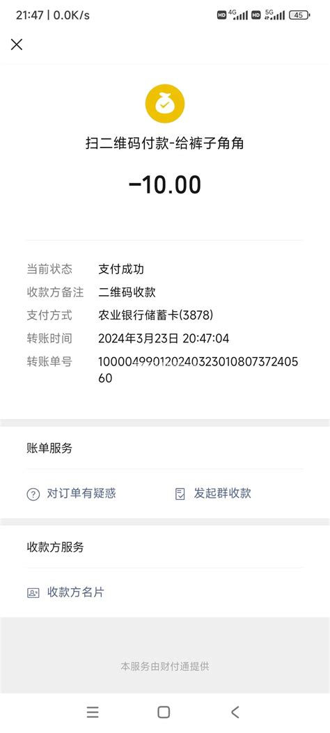昭觉寺汽车站非法收取过路车辆过路费 群众呼声四川问政 四川省网上群众工作平台 成华区委书记