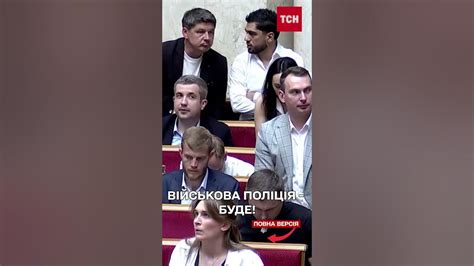 👮 В Україні створять військову поліцію Чим займатиметься Youtube