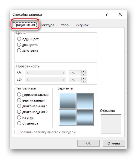 Как изменить цвет листа в Word Как в Ворде сделать фон