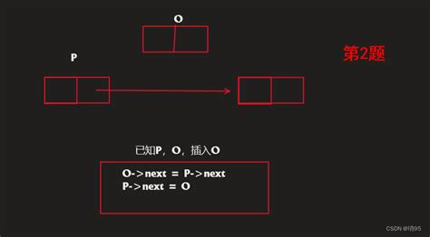 深入理解数据结构：顺序表与链表操作及其时间复杂度分析 Csdn博客