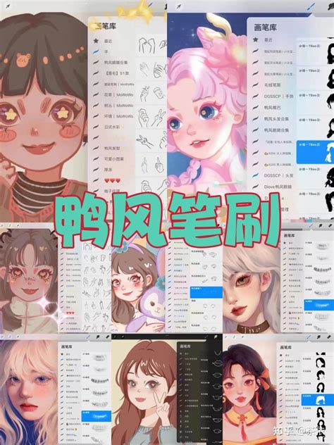 【sai2 Csp Procreate】继承笔刷啦！1000块钱买的笔刷合集！我的笔刷里面没有一个烂笔刷哦 知乎
