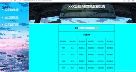 Html Frameset Csdn博客