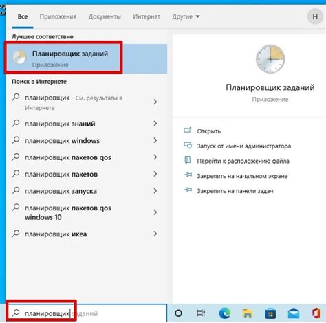 Таймер выключения компьютера Windows 11 как его сделать и