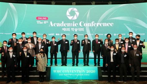 세계무예마스터십위원회 학술대회 개최‘우리 무예 세계화 무예신문 대한민국 대표 무예체육뉴스