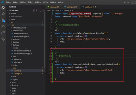 Flowable7x学习笔记（十七）审批我的待办flowable 判断是否本人审批 Csdn博客